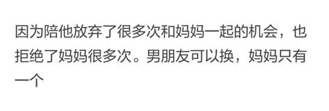 你曾經為愛情做過什麼樣的取捨，後悔嗎？網友評論個個扎心！ 每日頭條