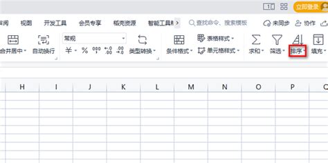 在excel中如何对数据透视表中的数据排序 360新知