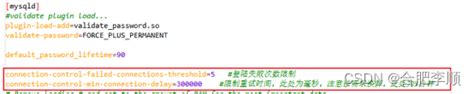 Mysql57设置账号密码复杂度、密码有效期、账号锁定等策略validatepasswordpolicyshun Li的博客 Csdn博客