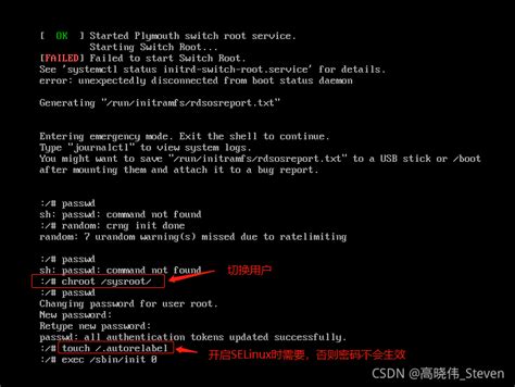 Centos7 单用户修改root密码crng Init Done卡住 Csdn博客