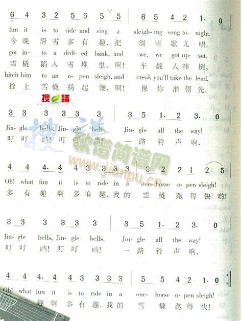 arduino案例实操 蜂鸣器演奏歌曲（圣诞歌 jingle bells） 蜂鸣器圣诞歌输入频率 csdn博客