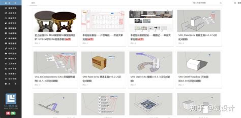 Su插件有哪些下载途径？ 知乎