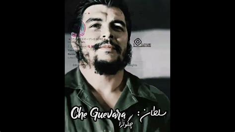 Ch Goara🔥 Youtube