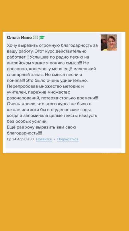 Level Up 4 х уровневая программа изучения английского языка