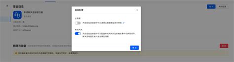 github open dingtalk mysql connector 钉钉连接器spi集成方式开发样例