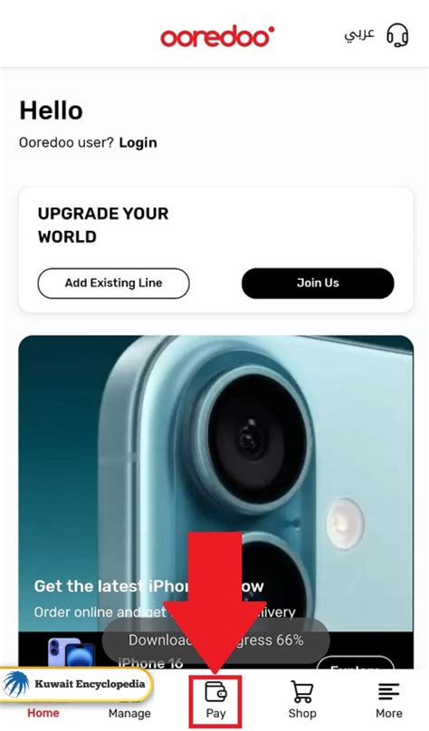 How To Recharge Ooredoo In Kuwait Easily Recharge Your Prepaid
