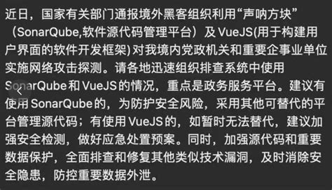 Vue 涉及国家安全漏洞尤雨溪亲自回应 OSCHINA 中文开源技术交流社区