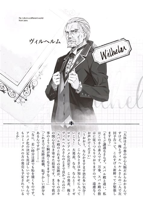 Filere Zero Volume 07 017 Baka Tsuki