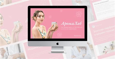 Презентация франшизы :: Behance