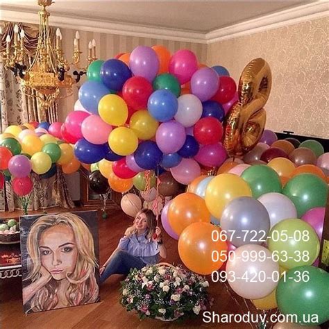 оформление шарами дня рождения и юбилея в Днепропетровске Интернет магазин Шародув