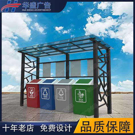 户外社区村镇仿古垃圾回收站不锈钢垃圾房宣传定制垃圾分类收集亭 虎窝淘