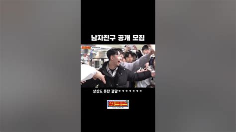 반전의 반전 Youtube