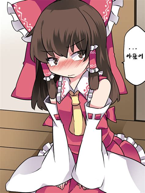 [동방프로젝트][東方 Project]동방웹코믹 고통을 돌려줌 네이버 블로그