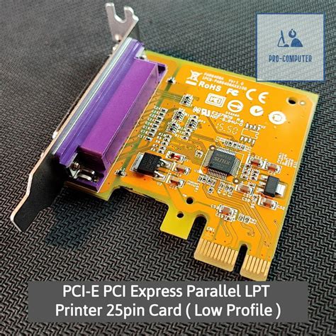 การด PCI Express Parallel Port DB25 25Pin PCIE ตอเครองพมพดอท LPT การดสน Low Profile