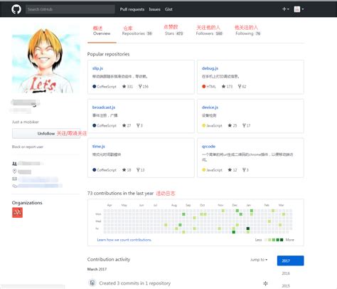 Github学习使用笔记 Helloworld开发者社区
