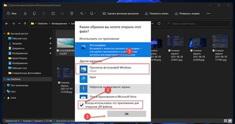 Просмотр Фото В Windows 11 Telegraph