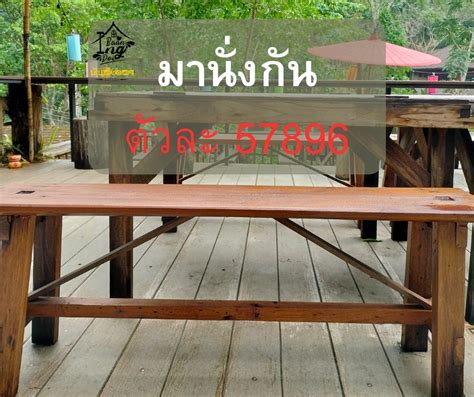 เชิญนั่งพักผ่อน บ้านอิงดอย แม่กำปอง