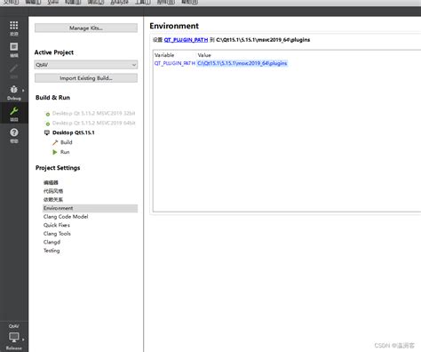qtav编译问题，this application failed to start beause no qt platform plugin