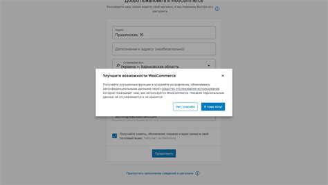 Руководство по работе с Woocommerce в Wordpress Hostiq Wiki