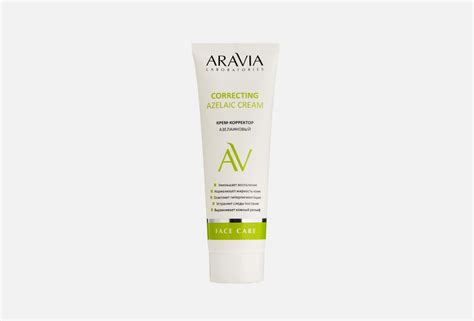Крем с азелаиновой кислотой azelaic correcting cream - купить с ...