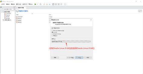 oracle 安装oracle database23ai free oracle23ai安装 csdn博客