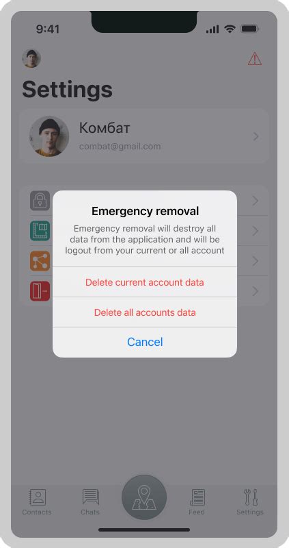 Milchat Specialized Mobile Messenger
