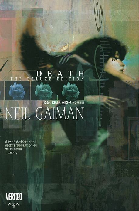 죽음 디럭스 에디션 디럭스 에디션 플라이북