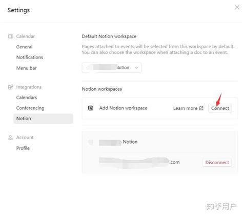如何评价notion推出的独立日历应用 Notion Calendar？ 知乎