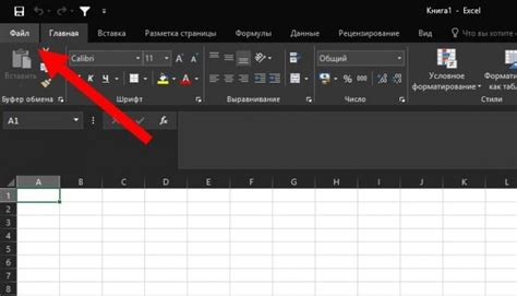 Эксель Открывает Файл но не Отображает Содержимое Причины и решения 📝Справочник по Excel