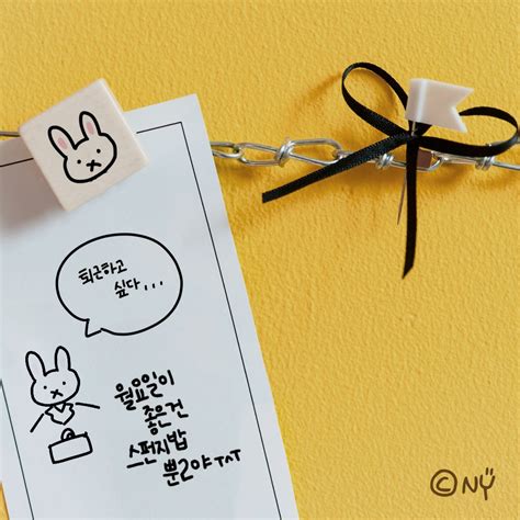 세포씨네인쇄소 월요일이 좋은건 스펀지밥 뿐2야 퇴근토끼 안녕하세요 커스프입니다