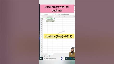 how to use unichar function in excel tips and tricks excel exceltech