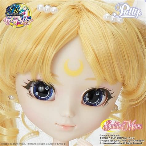 Pullip Princess Serenity プーリップ プリンセス•セレニティ