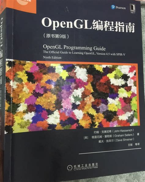 OpenGL Samtake