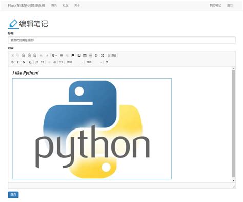 Python Flask Mysql