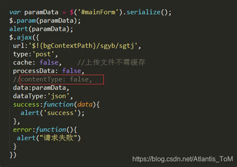 Ajax 提交form 后台接收不到数据前端使用ajax向后端发送一个formdata后端无响应 Csdn博客