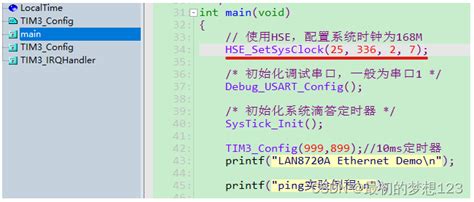 stm32h743xi增加ptp功能 stm32 ptp csdn博客