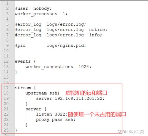 Windows Linux反向代理linux Upstream Csdn博客