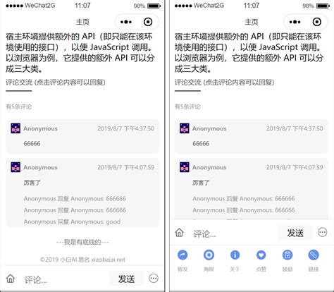github yicm newwxcomment 兼容 valine xcss valine