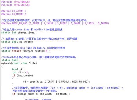 c 语言实现 linux touch 命令 蓝桥云课