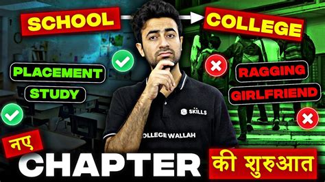 Dos And Donts Mistakes To Avoid Make College Your Best Phase Of Life