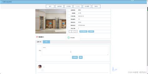 Springbootjavaphpnodepython生鲜交易系统【计算机毕设】 Csdn博客
