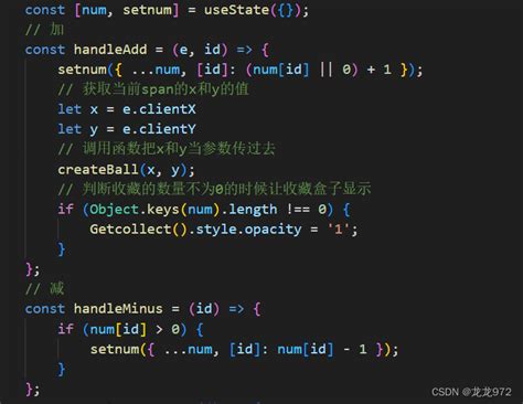 React中的小球动画加楼层加数量加减react 粒子动画 Csdn博客 React中的小球动画加楼层加数量加减react 粒子动画 Csdn博客