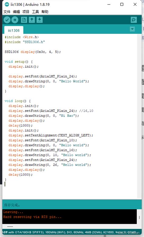 Esp32c3驱动iic1306oled屏esp32c3 Iic 屏幕 Csdn博客
