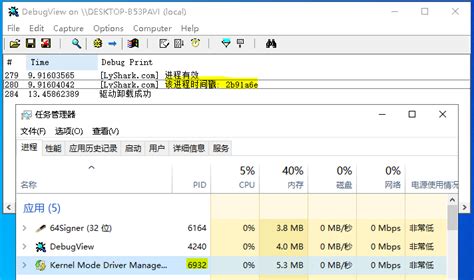 4 2 windows驱动开发：内核中进程线程与模块 windows 进程的 module csdn博客