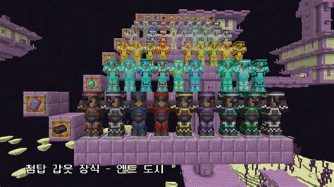 마인크래프트 1194 스냅샷 23w04a 업데이트 한마포