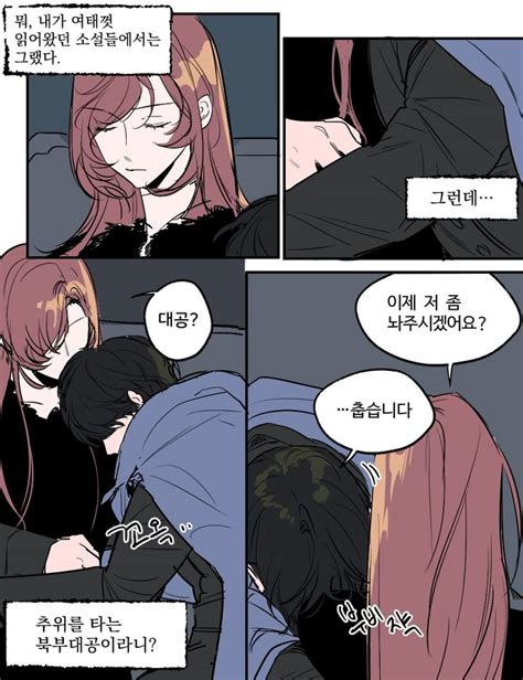 누기 on Twitter 캐릭터 일러스트 귀여운 만화 그림 귀여운 그림