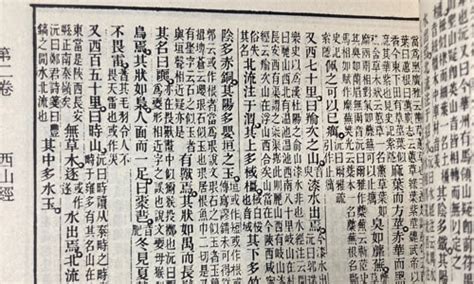 Traditional Chinese Translation Services Jinyu Translation