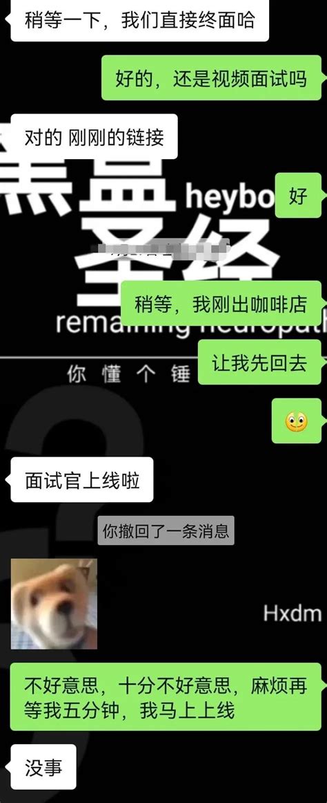 剑心互娱测试工程师面经 csdn博客