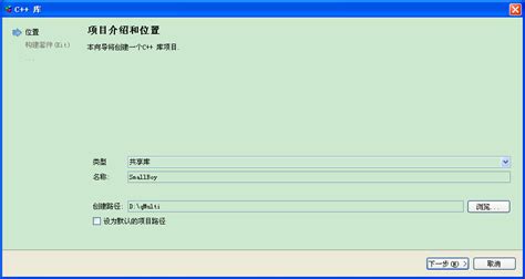 qt多工程多目录的编译案例 蓝夜 博客园