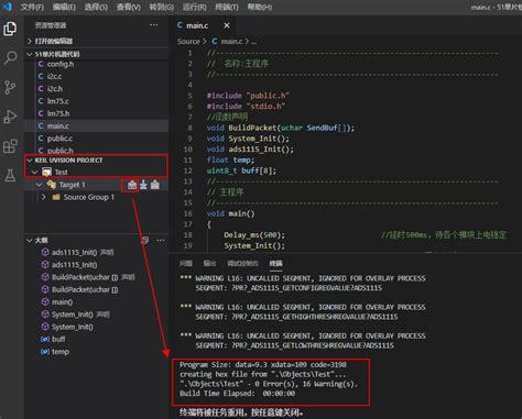 如何使用vs code 编辑keil项目 51 stm32 配置
